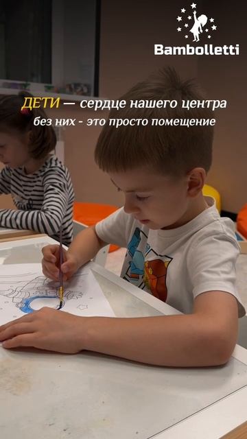 ДЕТИ - СЕРДЦЕ НАШЕГО ЦЕНТРА, БЕЗ НИХ - ЭТО ПРОСТО ПОМЕЩЕНИЕ