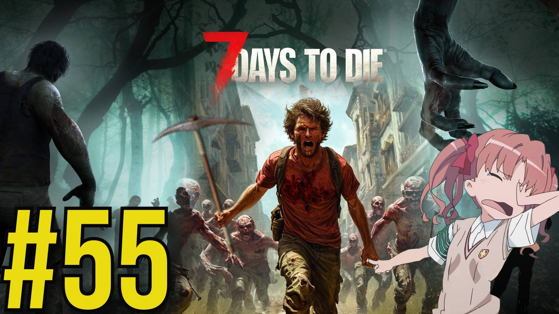 7 Days to Die(22.08.25) Прохождение ч55 Задания и Битва за туалет