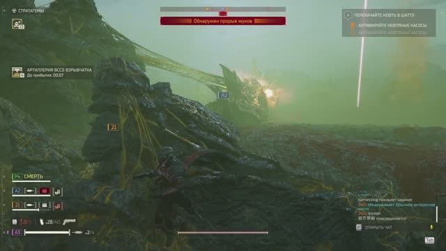 Helldivers 2 или адские десантники "Жук-пожарник" 8ка 60Гц