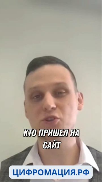 Кликов Много — Заявок Ноль? 🚫 Вот Почему Сайт Не Продаёт!