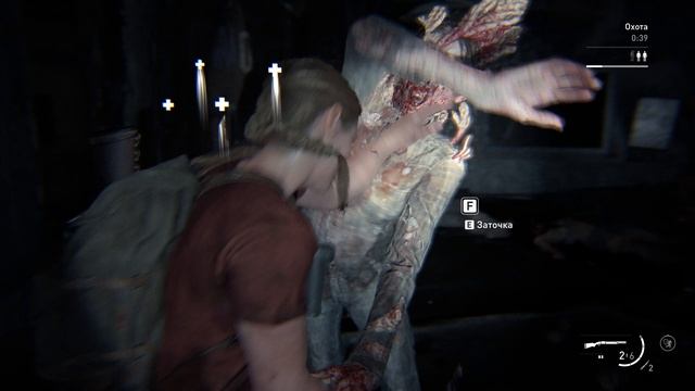 The Last of Us Part II Remastered [ Без возврата ]