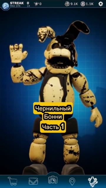 Часть 1