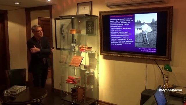 Лекция Эдуарда Крампа "Амаравелла. Вестники иных миров"