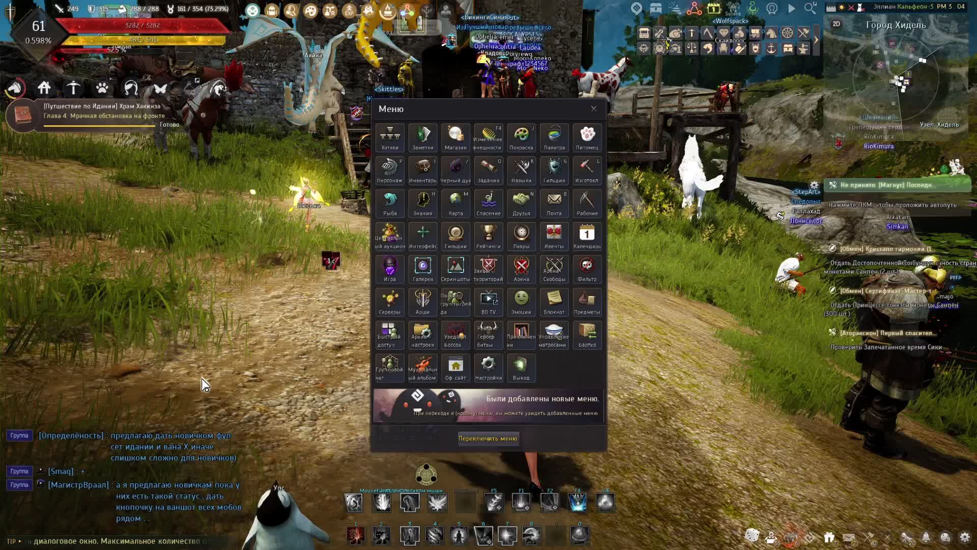 Black Desert
