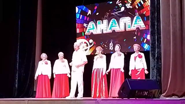 "Анапа карнавальная": ансамбль " Гармония Орфея" (г. Анапа, 23.08.2025)