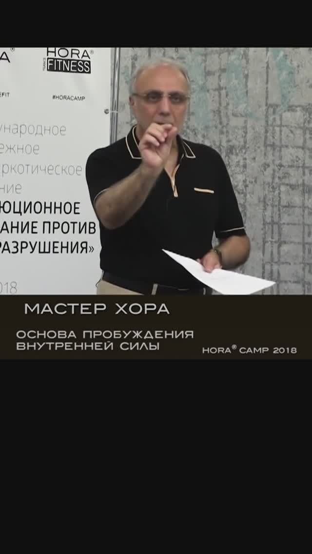 Основа пробуждения внутренней силы