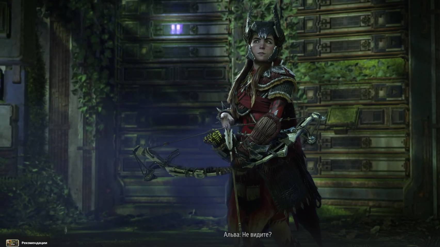 Horizon Forbidden West Complete Edition