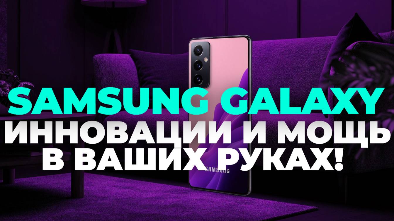 Обзор Samsung Galaxy Z Flip7 FE & Fold7 — сравниваем топовые складные модели!