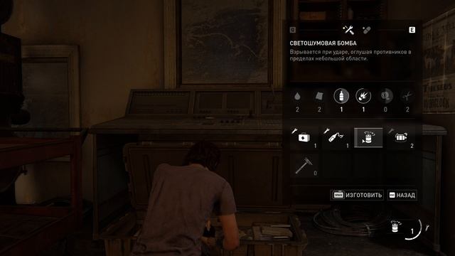 The Last of Us Part II Remastered [ Без возврата ]