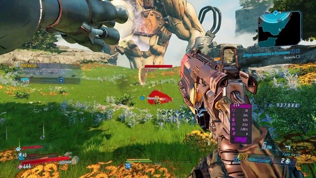 Borderlands 3 - 16