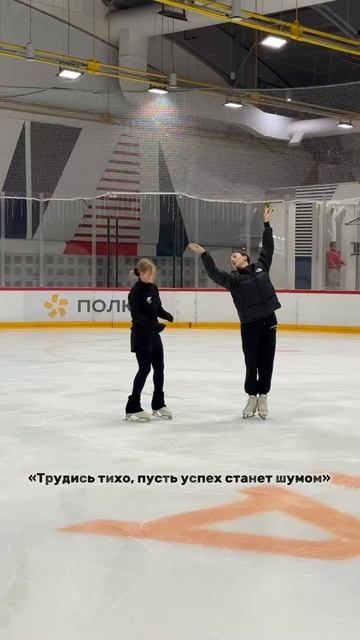 18.08.25 Трудись тихо, пусть успех станет шумом