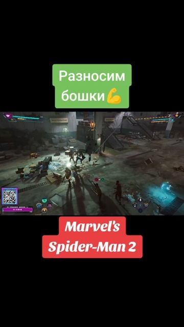 Разносим головы в Marvel's Spider-Man 2. Miles Morales. Человек паук 2. #топыкатегорий