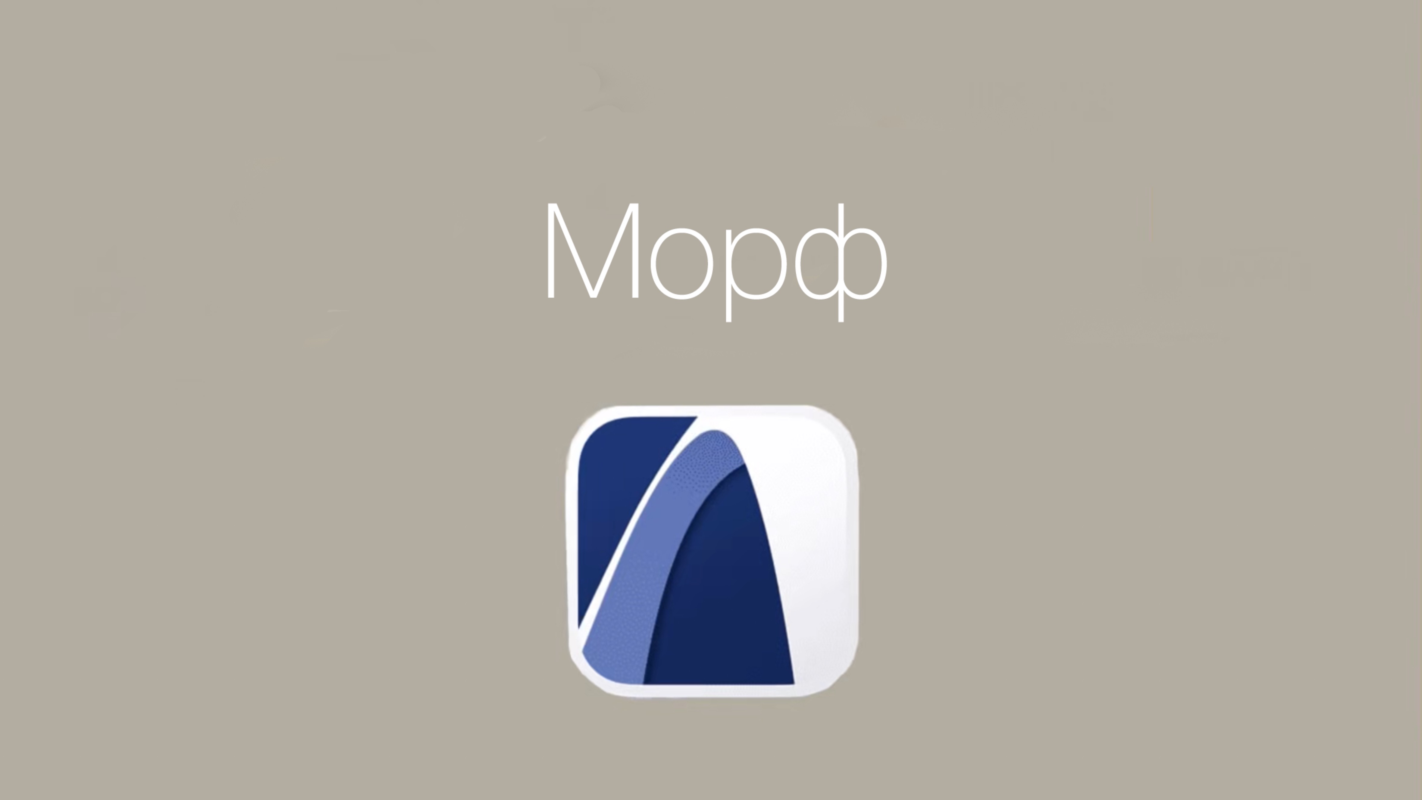 ArchiCAD с нуля | Урок 10: Инструмент “Морф” мебель + создание стола и дивана