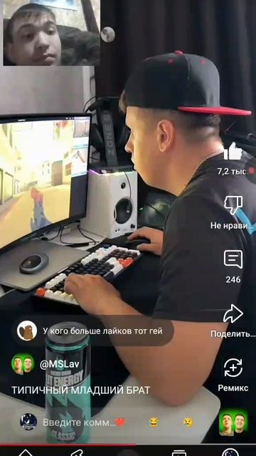 ТИПИЧНЫЙ МЛАДШИЙ БРАТ (РЕАКЦИЯ НА LAVRENSEM)