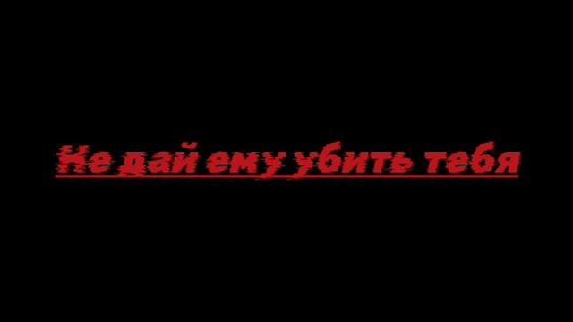 Scary officer | Trailer
