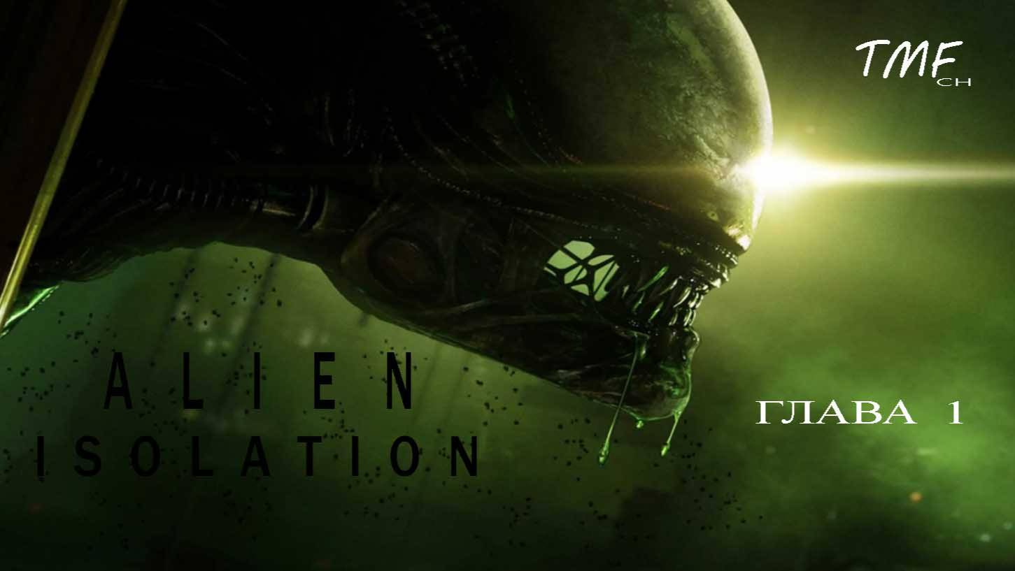 Alien Isolation . Chapter 1 . Beginning