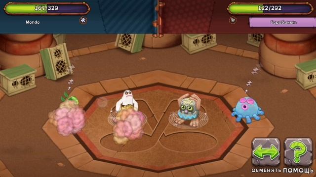 Играем мои поющие монстры ч. 1