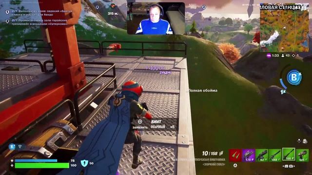 Fortnite C6S3 - суперфорт s10
