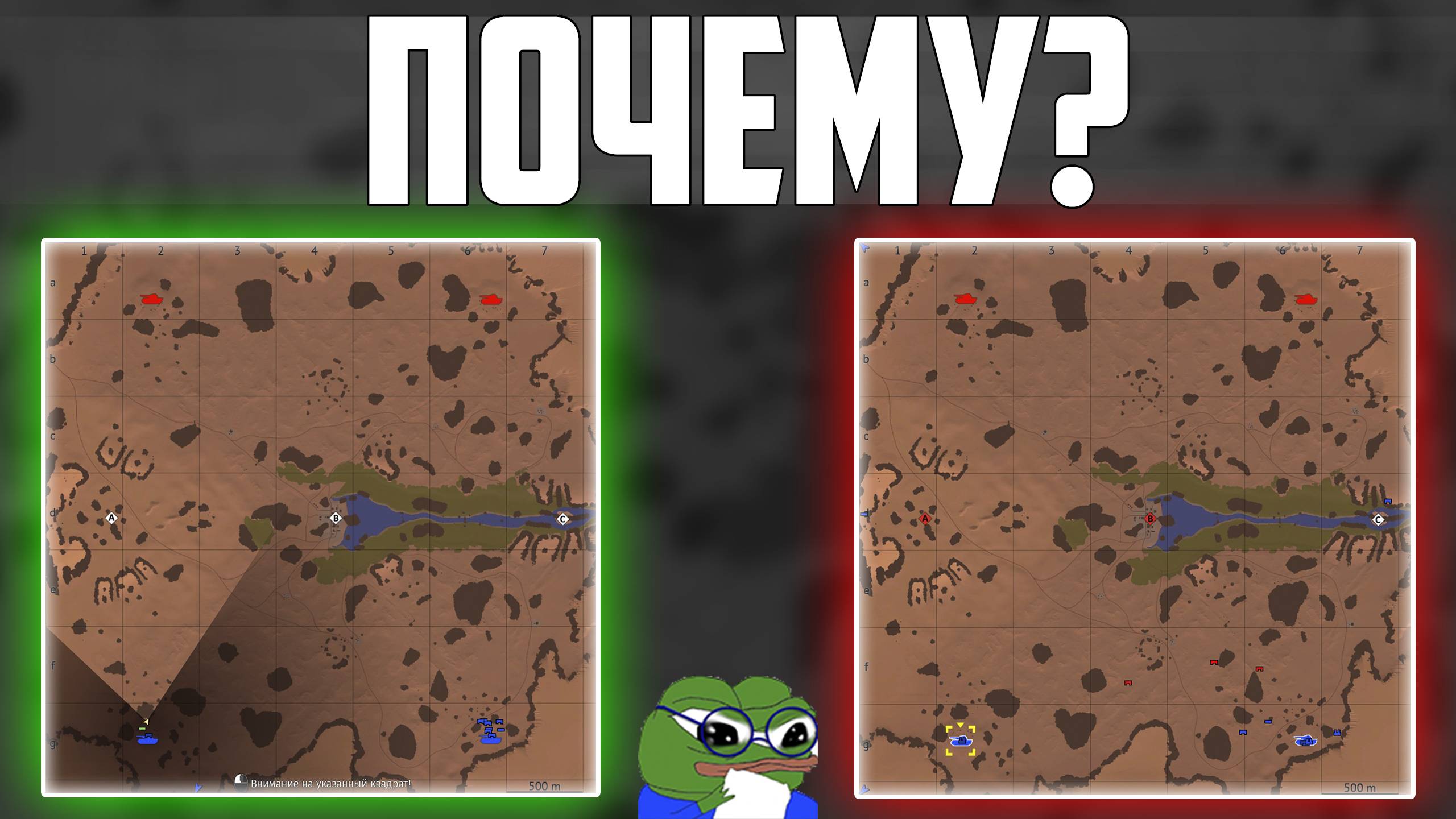 ПОЧЕМУ ВЫ ПРОИГРЫВАЕТЕ? | WAR THUNDER