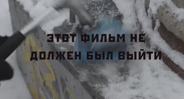 Злые корчи часть 5