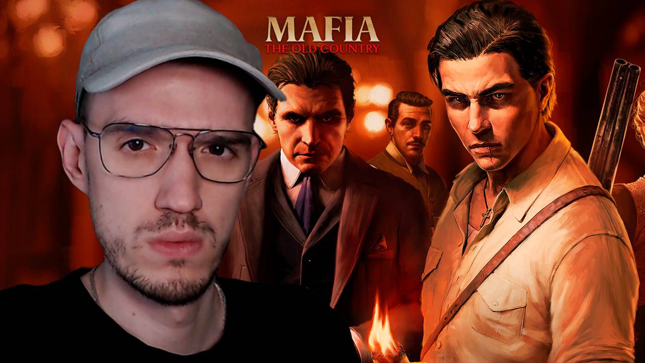 ПОБЕГ из шахты | Mafia: The Old Country (Мафия) | 1