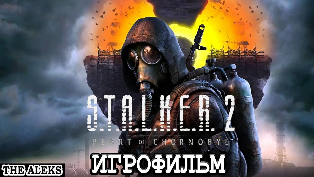 STALKER 2 - В ПОИСКЕ ИКОНЫ ➤ ПРОХОЖДЕНИЕ с русскими субтитрами на PC #2
