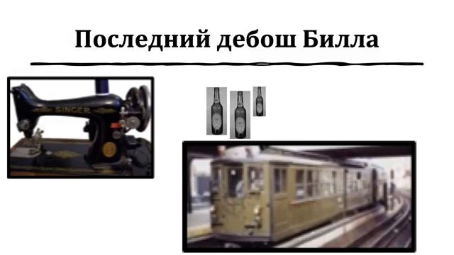 Лена Н. (Гавайи) - «Судьбоносная Встреча» - Презентация