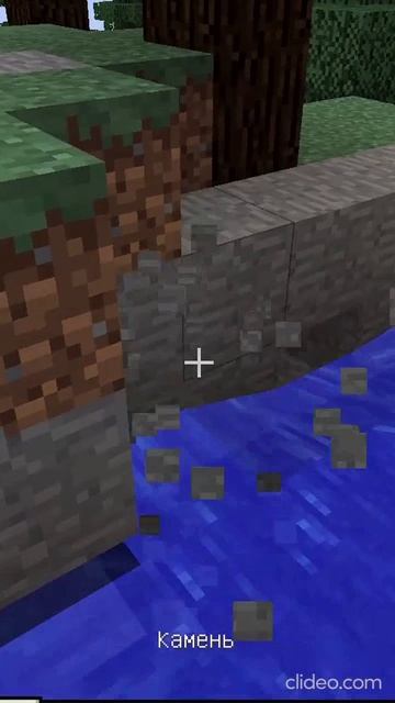 Майнкрафт приключенья 5 часть #minecraft #майнкрафт #Paperanius #shorts