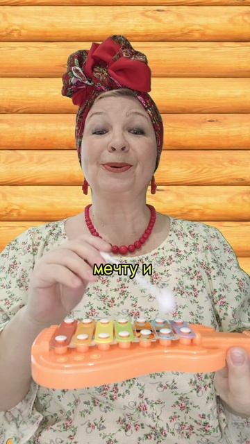 ДЕЛУЛУ