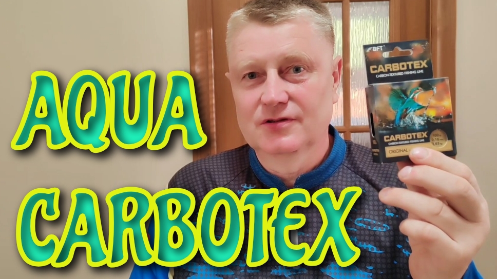 AQUA CARBOTEX. Очень хорошая леска.