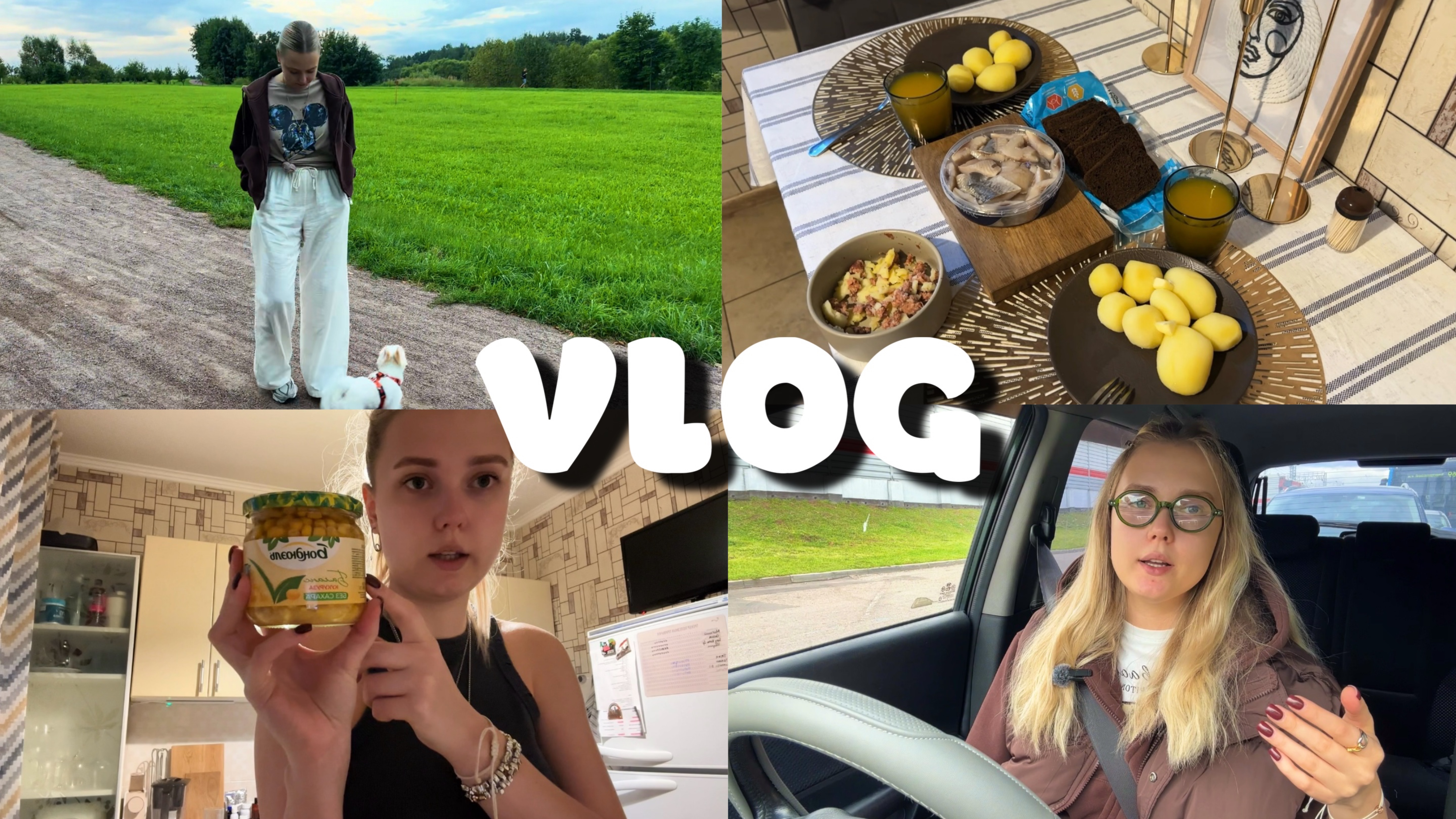 Влог // Гуляем в парке // Купила ботинки с Али // Болтаем о страхах 🎙️