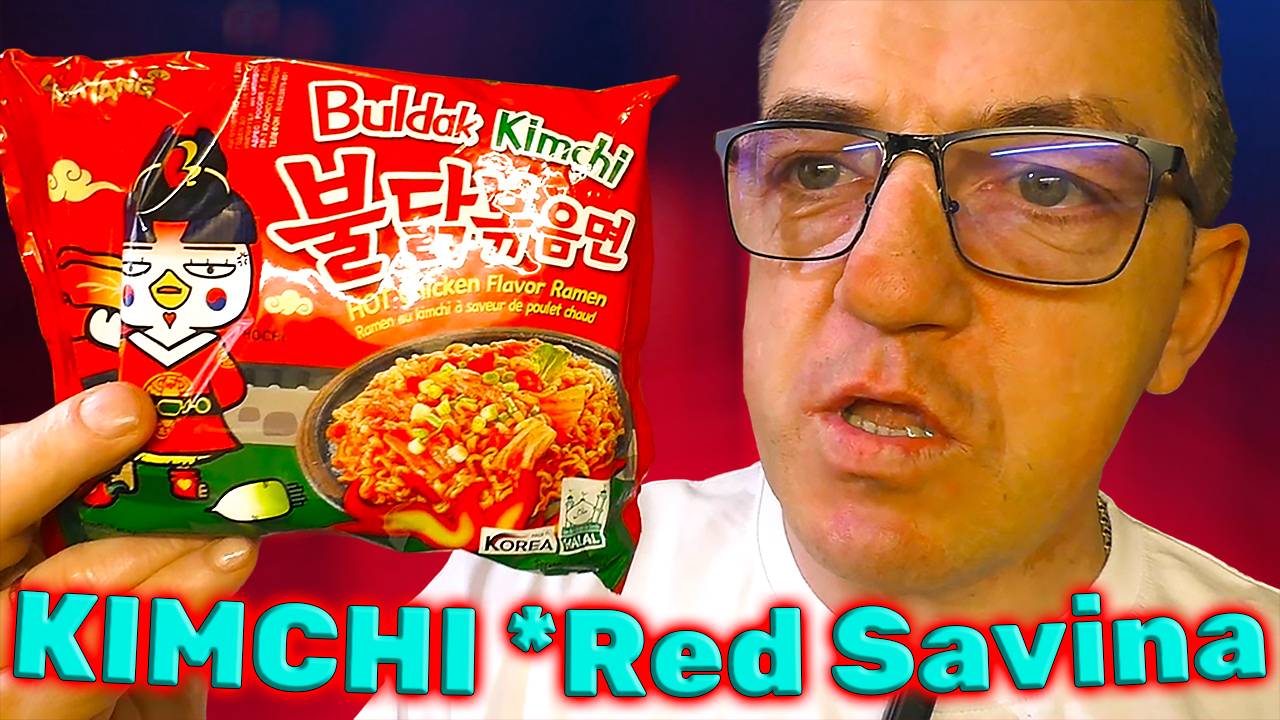 SAMYANG HOT CHICKEN FLAVOR RAMEN BULDAK KIMCHI  с перцем Хабанеро Red Savina