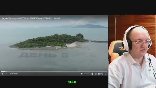 Реакция на "Егорик" Остались НАВСЕГДА на НЕОБИТАЕМОМ ОСТРОВЕ!!!! *ФИНАЛ*