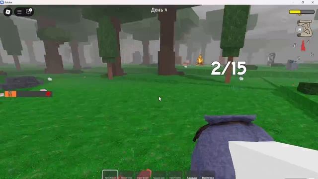 ВЫЖИЛИ В ЛЕСУ ( фоксик дантикс савок ) 99 НОЧЕЙ В ЛЕСУ