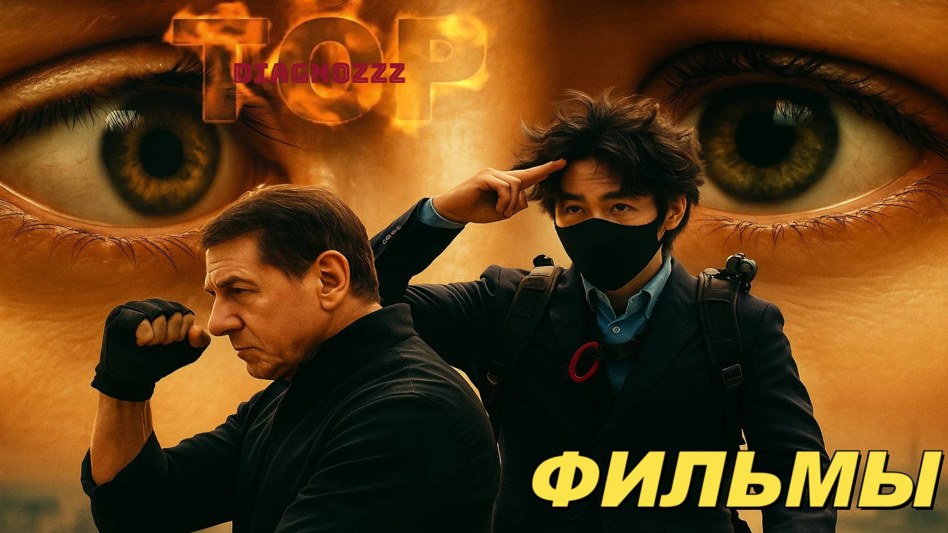 НОВЫЕ ФИЛЬМЫ 2025-24 КОТОРЫЕ УЖЕ ВЫШЛИ. ТОП 5! ТРЕЙЛЕРЫ. ЛУЧШИЕ НОВИНКИ КИНО. ОБЗОР