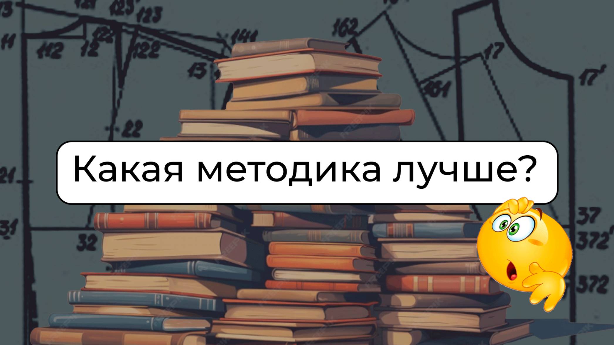 Какая методика лучше? Обзор методик конструирования одежды