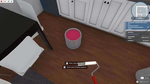 House Flipper (2) Морковный торт 😜