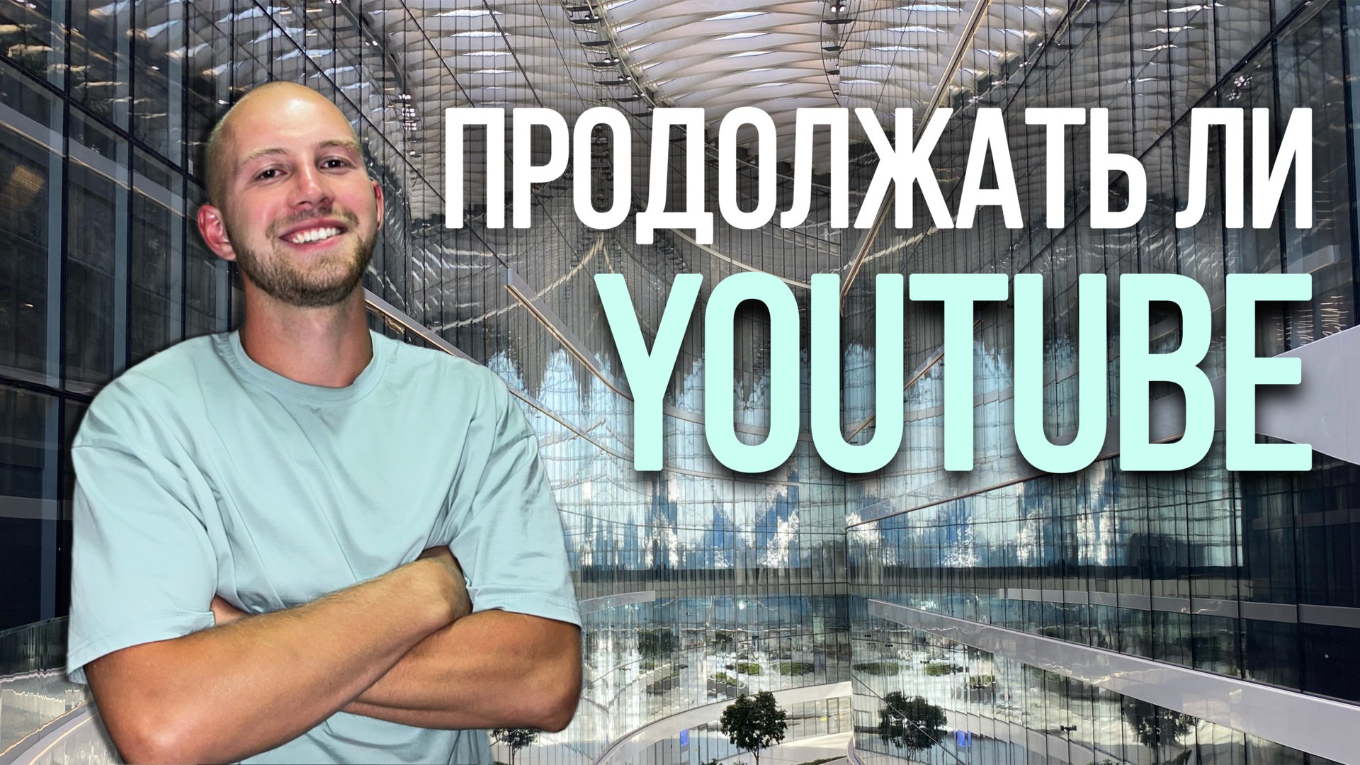 Герман ПРО НАДЕЖДУ / КИНО / УЙТИ КРАСИВО