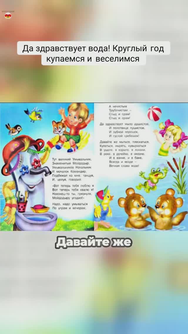 Да здравствует вода! Круглый год купаемся и веселимся