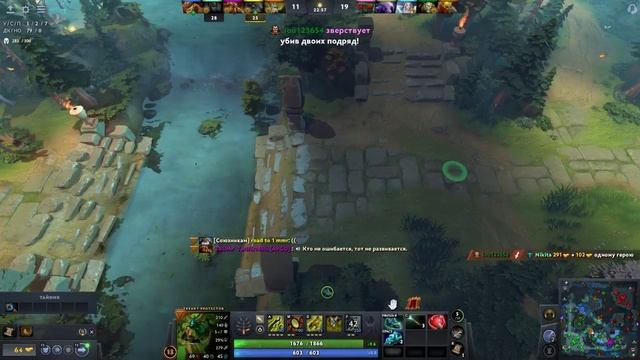 Treant Protector