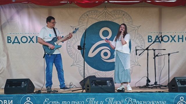 НА ВДОХЕ - Песни волн (Live)