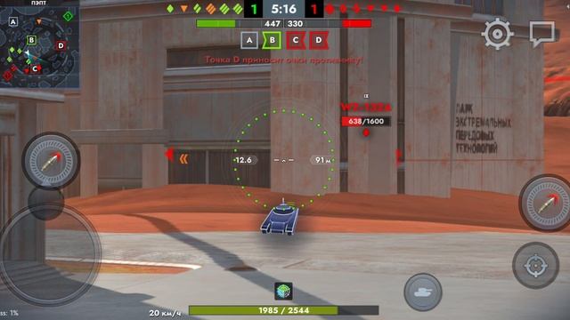 Танки блиц. Нагибаторы в атаке