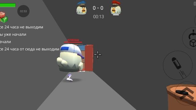 24 часа в контейнере