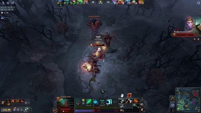 Underlord