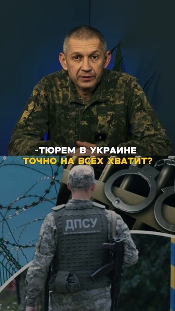 Украина собирается принимать закон