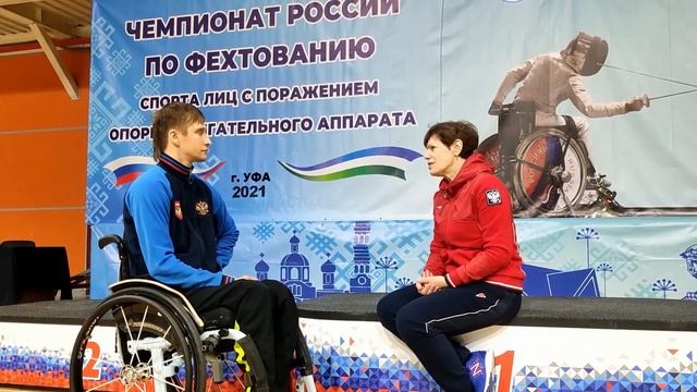 "Интервью с основателем паралимпийского фехтования в России Еленой Борисовной Белкиной"