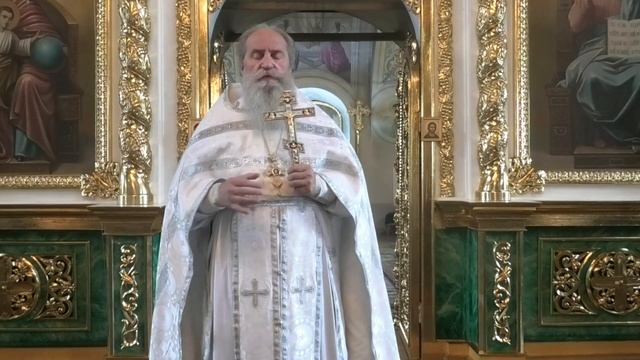 Проповедь отца Павла. Неделя 11-я по Пятидесятнице. 24.08.25