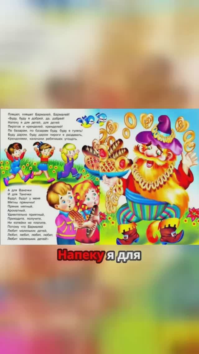 Бармалей будет угощать детей пряниками и пирогами!