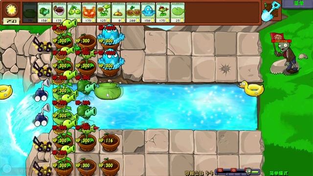 Уточный апокалипсис|Plants vs Zombies Hybrid #28