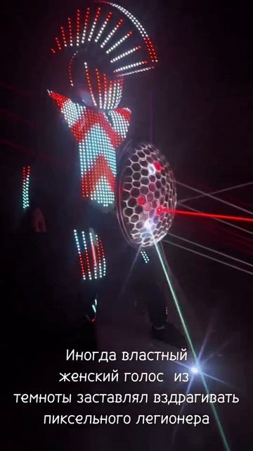 PIXEL SHOW